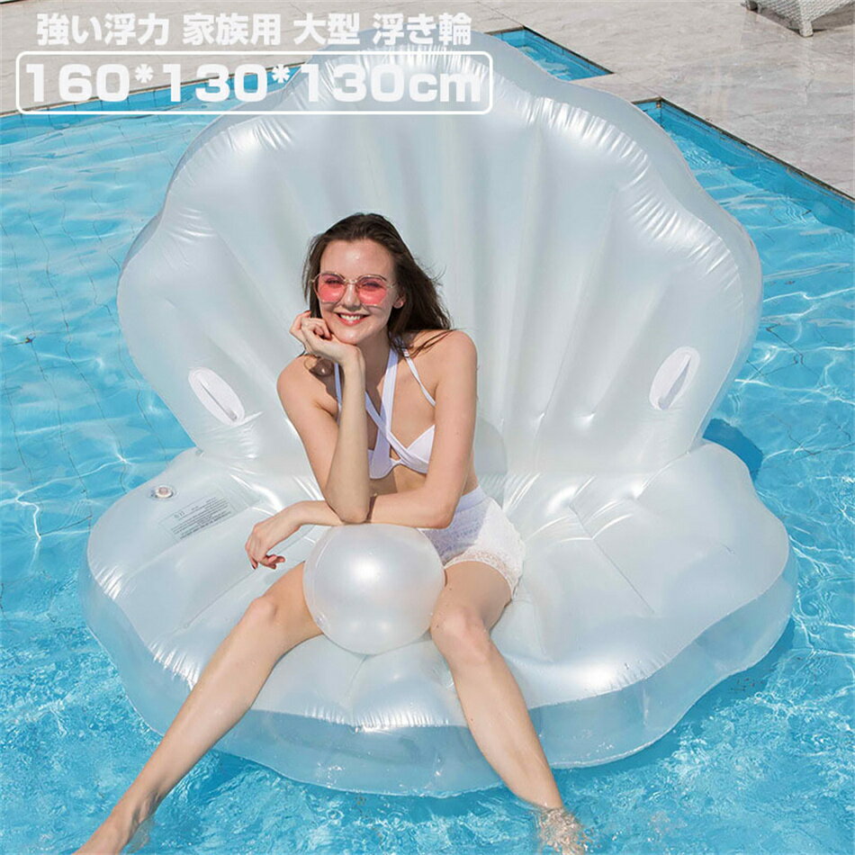 商品特徴 高品質の素材：柔らかく耐久性のpvc素材で作成られ、強い浮力があります。 海水浴 ：かわいいで、海に遊びなら、家族たち一緒に遊んで、素晴らしい夏を過ごしましょう。 可愛い見た目：明るい色とかわいいデザインの組み合わせで夏の雰囲気を...