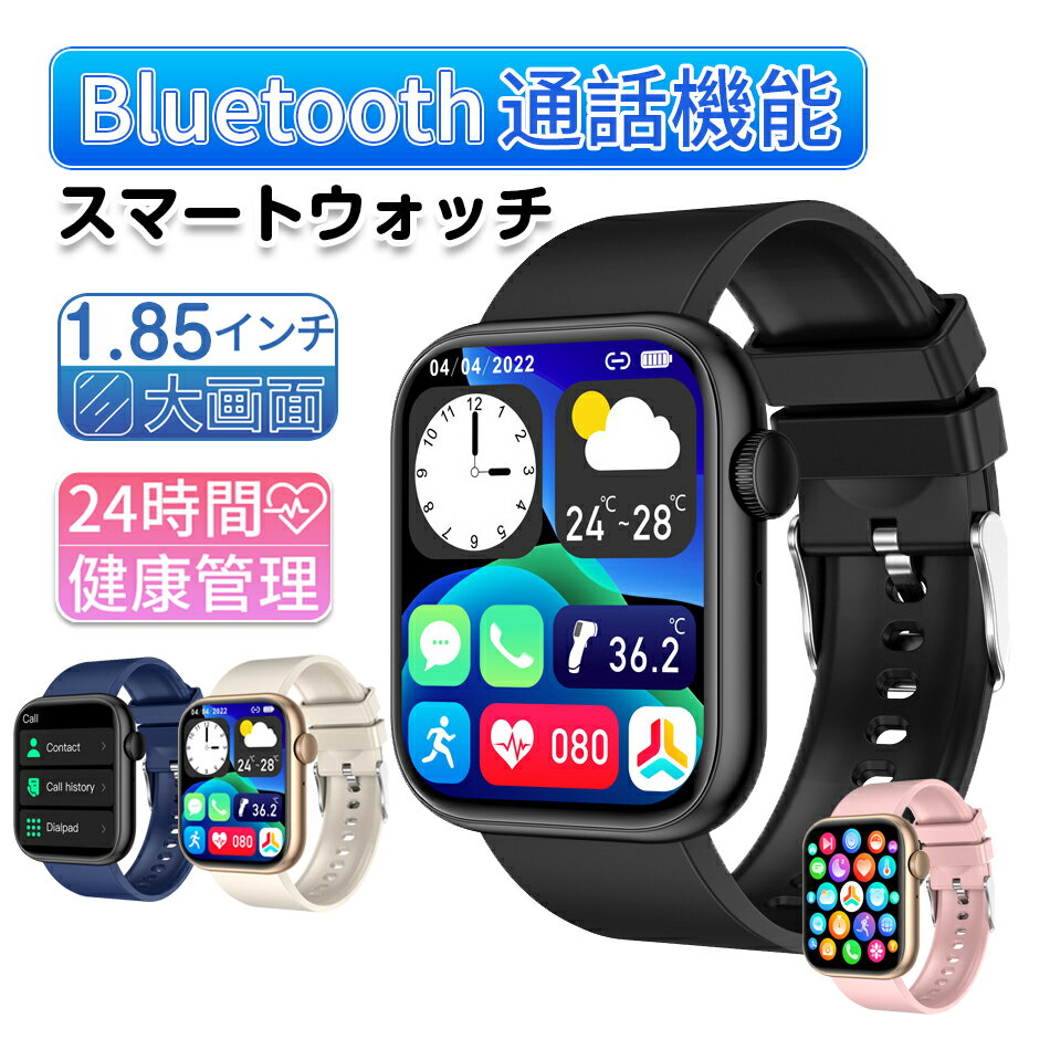 商品特徴 【超大画面・長時間待機】 1.85インチのカラースクリーン、240*286解像度のディスプレイを搭載し、文字がもっと明らかになり、強い日差し下にも見やいです。200mAh大容量バッテリーを搭載され、約2時間のフルー充電で最大7日間...
