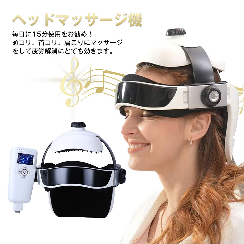 商品特徴 多段式空気圧エアチャージマッサージ器です。頭にある5つのツボに対し、マッサージを繰り返し、複数の空気圧モードを自由に設定することができます。マルチモードの振動マッサージで、スピードをコントロールしながら、マッサージのモードを自由に...