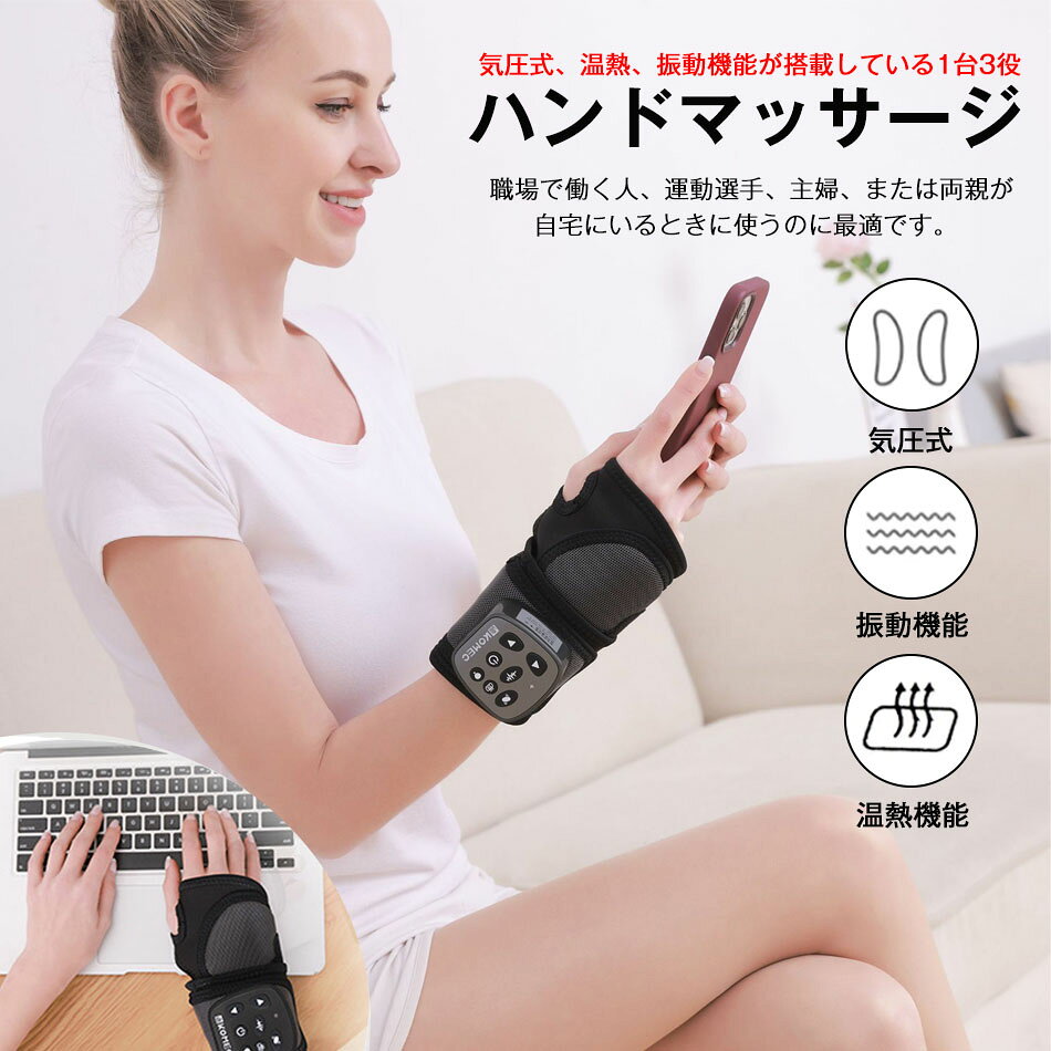 商品特徴 【商品の詳細】メッシュ製素材を採用し、通気体験を味わう事が出来ます。上品感が満載し、自分用はもちろん、ご両親、友達などへのプレゼントにとしても素敵です。 【気圧式、温熱機能】気圧式、温熱、振動機能が搭載している1台3役ハンドマッサ...