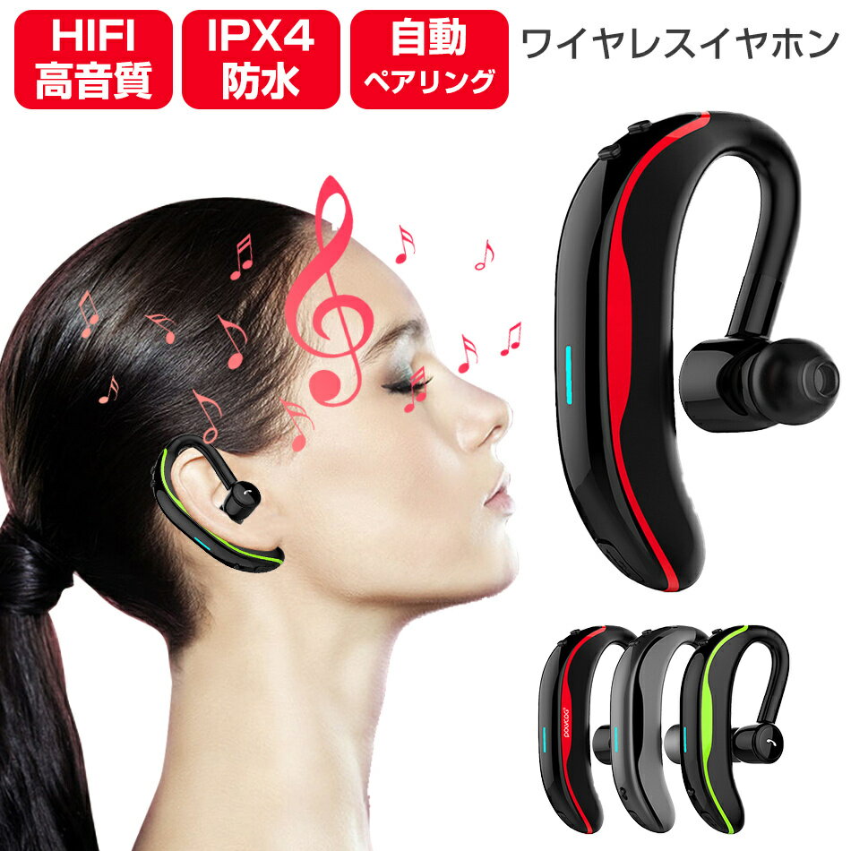 Bluetoothバージョンが4.1からBluetooth5.0へバージョンアップされました！ 最先端Bluetooth5.0が搭載されており、接続性がよく使用中の安定性も抜群に良いです。 最初に一度ペアリングすれば毎回取り出すだけで接続完...