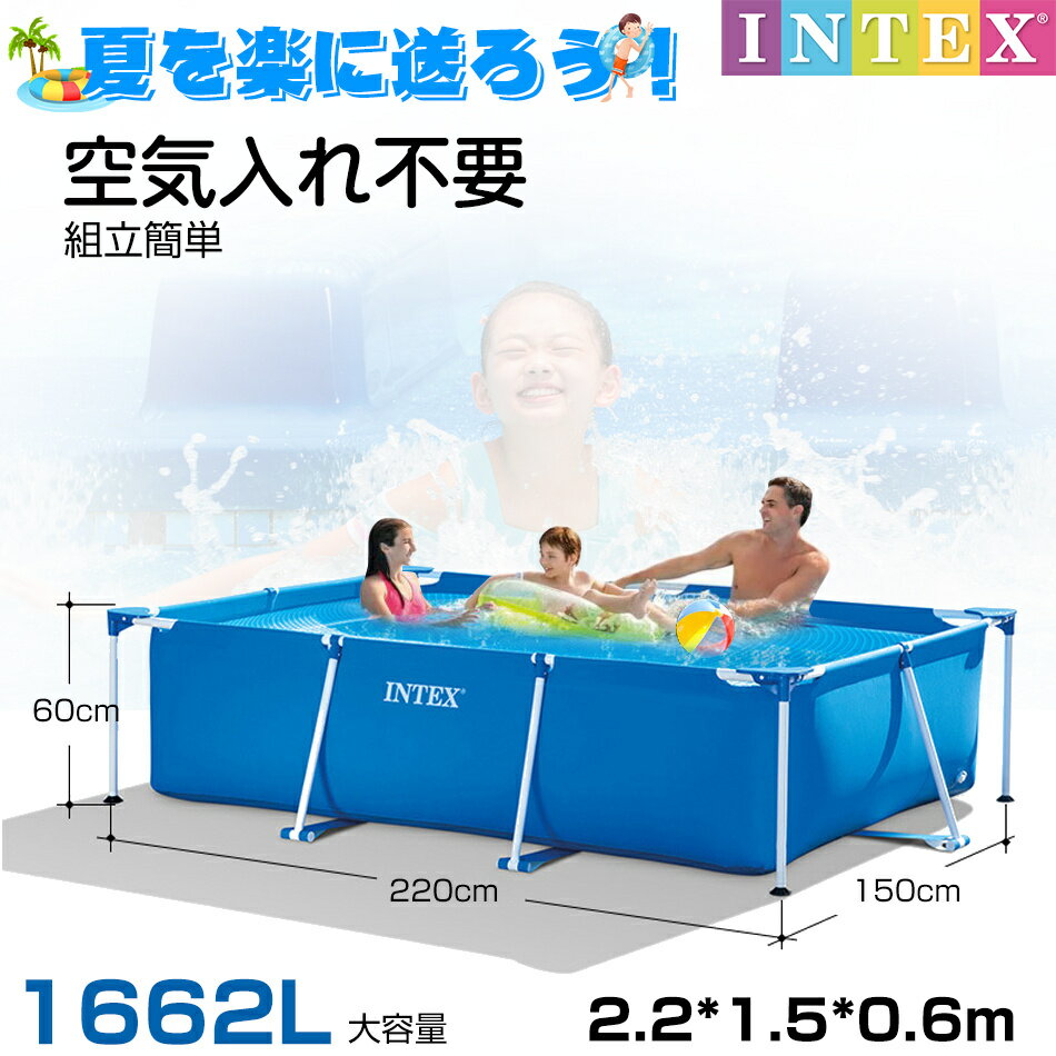 商品情報 【商品名】 INTEX RECTANGULAR FRAME POOLS インテックス フレームプール 【製品名】 Rectangular Frame pools are not only eassy to set up but a...