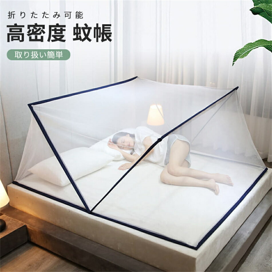 商品特徴 ワイヤー:スチール 収納便利だけではなく、外出・アウトドアの時にも携帯便利です。 底付きタイプですので、床から虫が侵入するのを防ぐことができる優れた商品です。 梅雨の時期でも、カビなどを心配することがありません。 殺虫剤、忌避剤や...