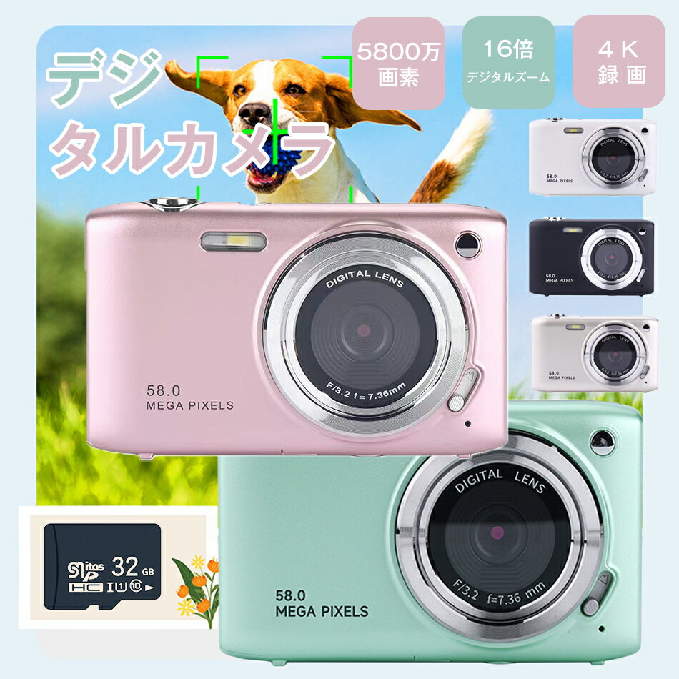 商品特徴 機能： 写真の撮り方の：右手にあるシャッターボタン マイク：サポート 美顔効果：サポート フリッカ：LED セルフタイマー遅延：2/5または10秒 振れ止め：Yes シーン：自動/夜間人物像/夜景/人物像/風景/ビーチ/高感度 画...