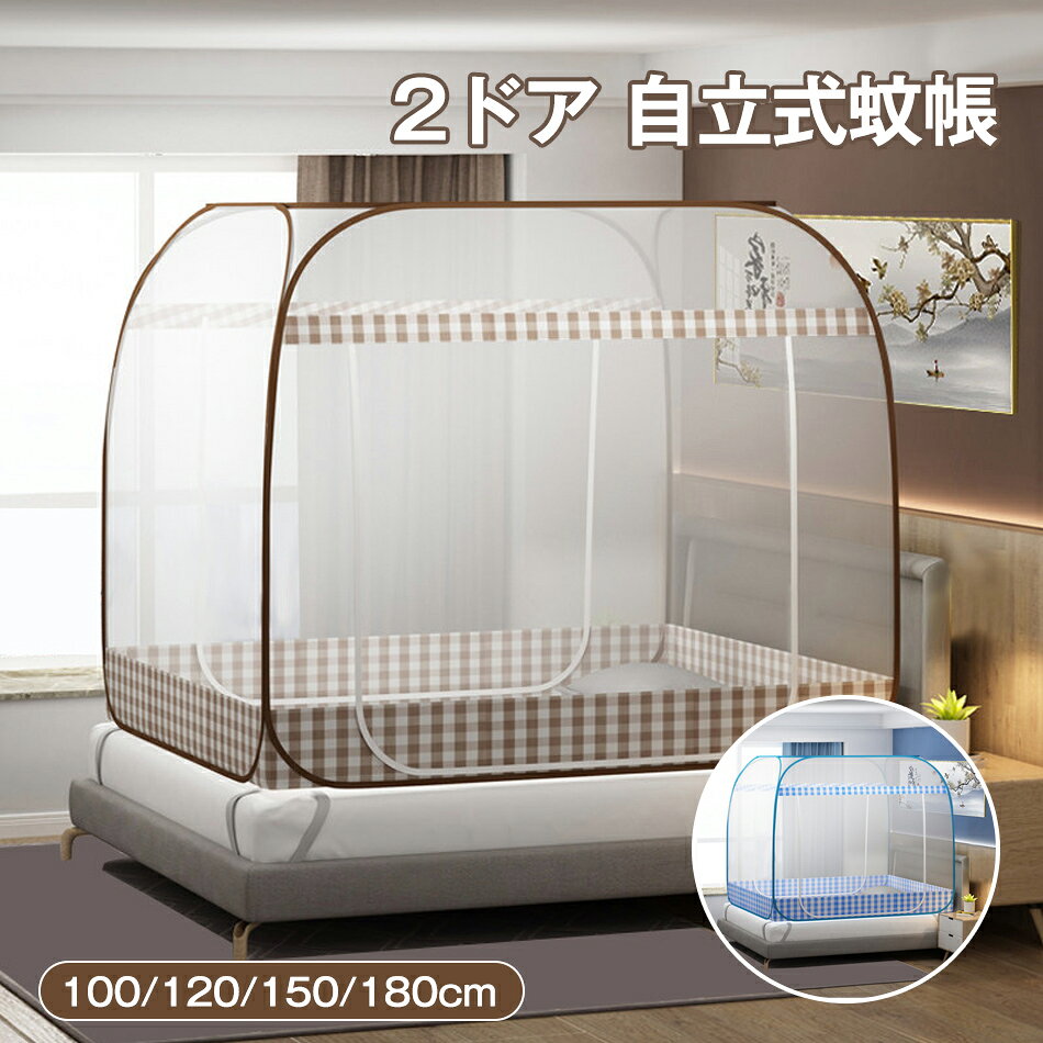 商品特徴 いつもご愛顧いただき、ありがとうございます。 この製品は高品質のワイヤーサポートを採用しており、独特の構造により、10,000回以上折りたたんでも変形しにくい、生地は通気性に優れたポリエステル50Dメッシュです。 柔らかい生地で作...
