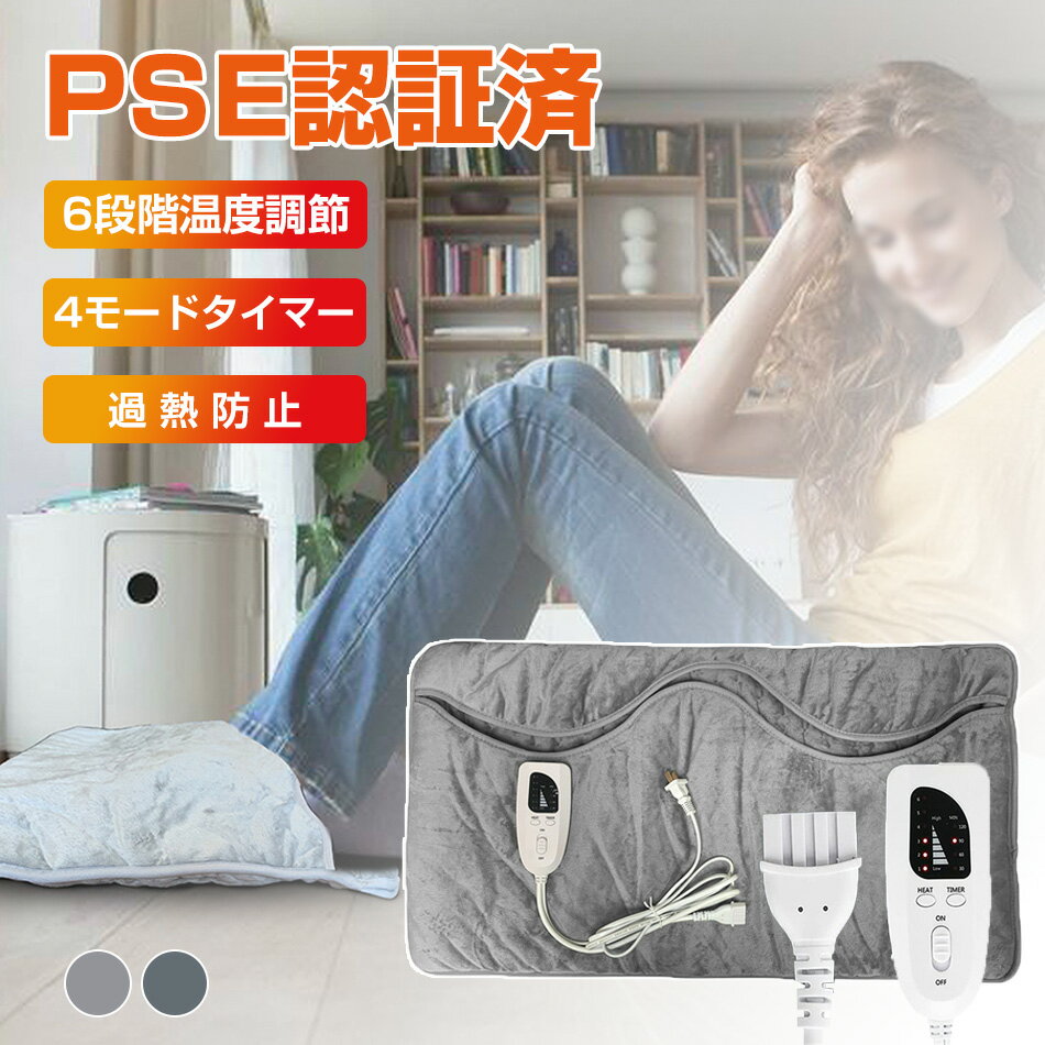 商品特徴 【省エネ機能搭載！電気代をセーブできる、安全保護機能も付き】 ?フローリング調のデザインで、床暖房にしたような気分を味わえるホットカーペットです。 ?おしゃれなフローリング調は、リビングに置いても他のインテリアの邪魔をしません。電...