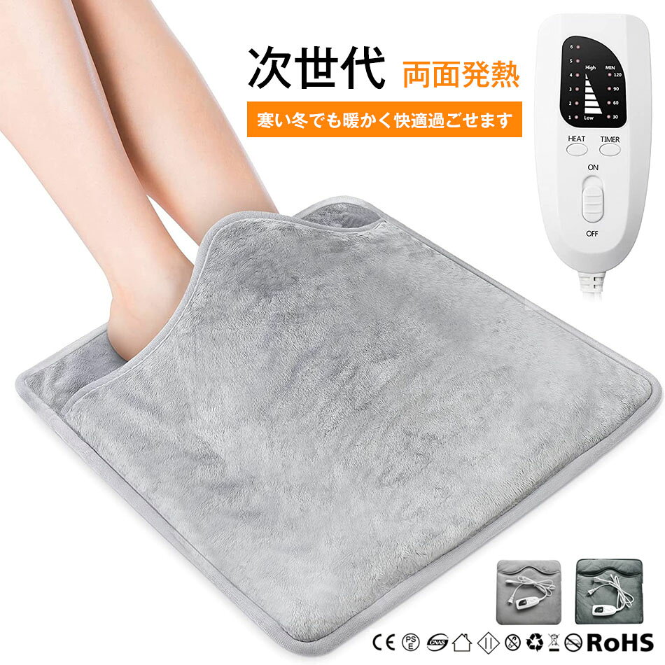 商品特徴 デスクワークや就寝時、リラックスタイムに、部分的に体を温めたいときにおすすめです。 手元のコントローラーでの簡単な操作で、弱〜強まで6段階で温度調節可能です。 【温度調節可能＆タイマー設定】 40℃-60℃での6段階に調節すること...