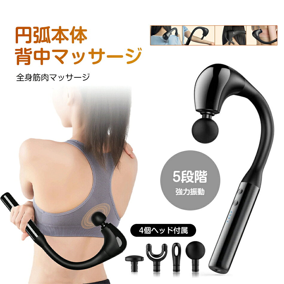 商品特徴 【独自の弾力性アーム実用性特許】：特許設計、本体を延長し、流線型のアーチを採用し、柔らかい手触りで伸縮性があり、異なる体格と年齢の人に適しています。延長ハンドルは、人間工学に基づいたデザインで、人体にフィットし、力を節約します。脚...