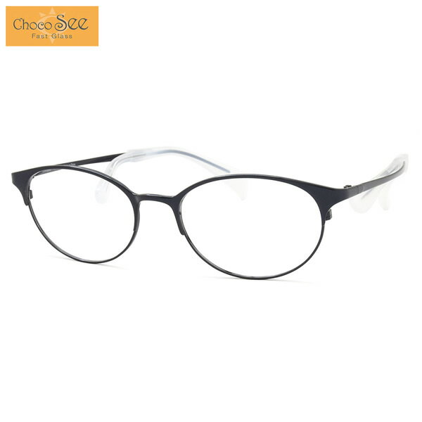 商品基本情報商品カテゴリー：メガネブランド名：Choco See (ちょこシー)型番：FG24514 BLフレームカラー：ダークブルーレンズカラー：--紫外線カット率：--可視光線透過率：--鼻パッド：なしレンズシェイプ分類：ボストンフレー...