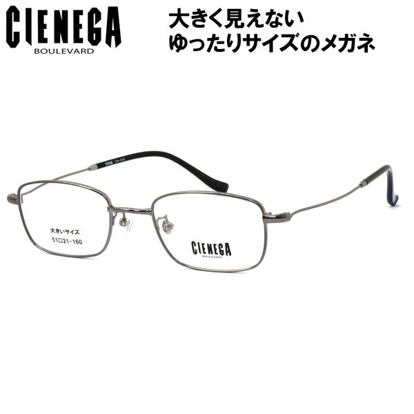 商品基本情報商品カテゴリー：メガネブランド名：CIENEGA (シェネガ)型番：CN-K36 1フレームカラー：グレーレンズカラー：--紫外線カット率：--可視光線透過率：--鼻パッド：ありレンズシェイプ分類：スクエアフレームタイプ分類：フ...