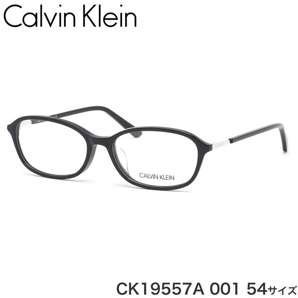 商品基本情報商品カテゴリー：メガネブランド名：Calvin Klein (カルバンクライン)型番：CK19557A 001フレームカラー：ブラックレンズカラー：--紫外線カット率：--可視光線透過率：--鼻パッド：なしレンズシェイプ分類：オ...