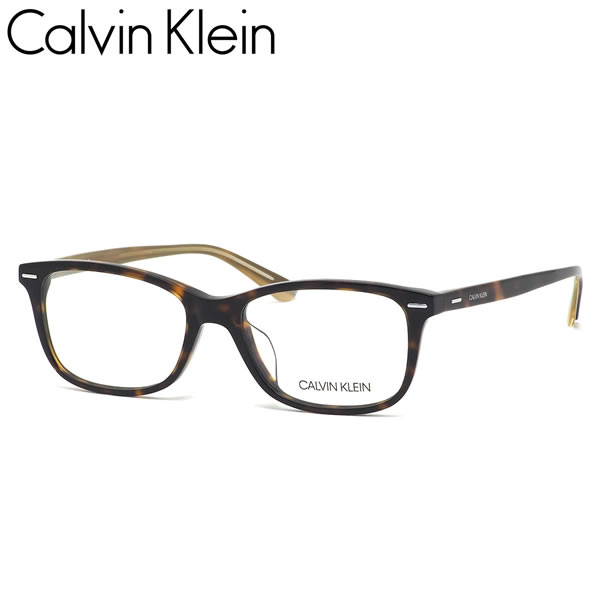 商品基本情報商品カテゴリー：メガネブランド名：Calvin Klein (カルバンクライン)型番：CK20551A 235フレームカラー：ダークトータスレンズカラー：--紫外線カット率：--可視光線透過率：--鼻パッド：なしレンズシェイプ分...