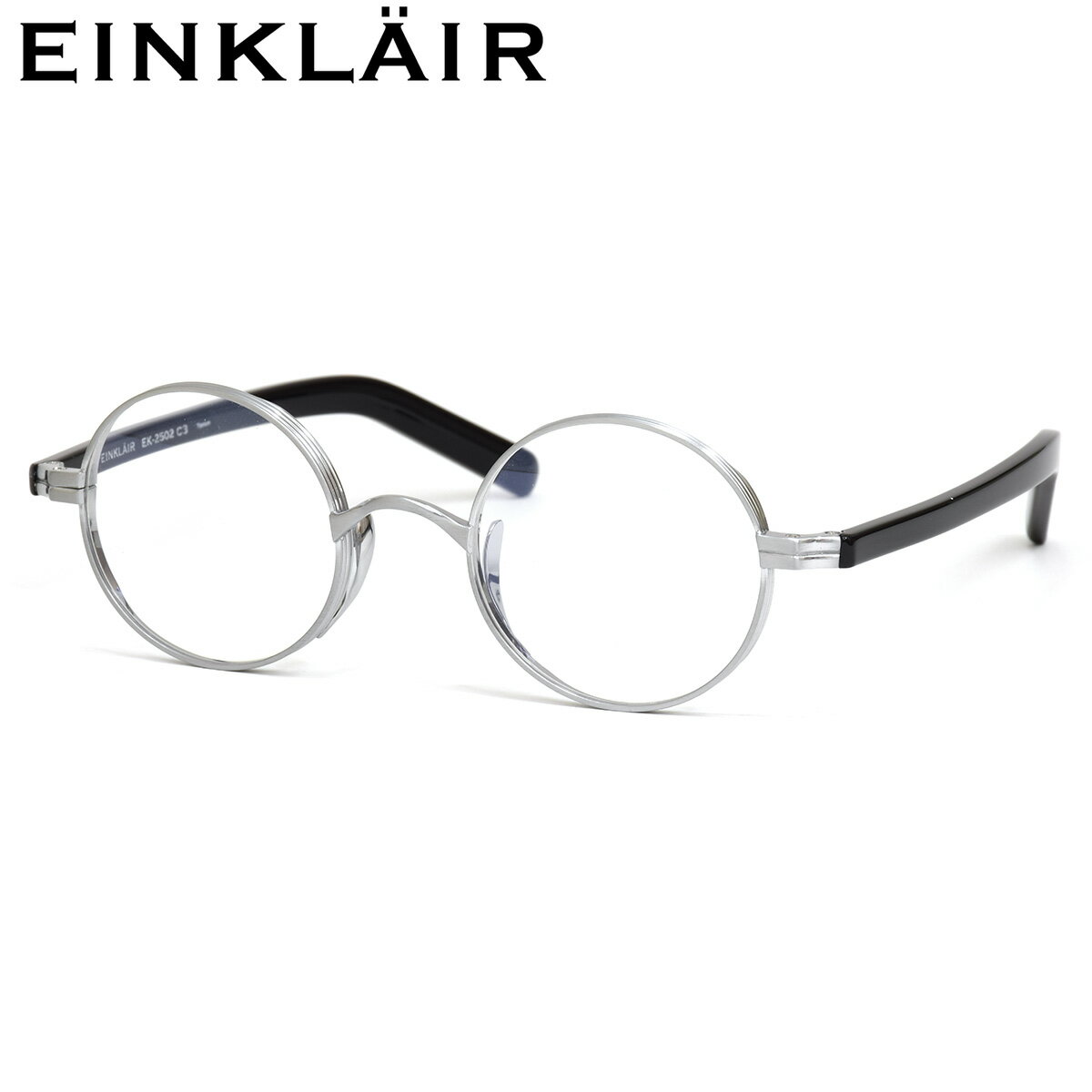 商品基本情報商品カテゴリー：メガネブランド名：EINKLAIR (アインクレア)型番：EK-2502 C3 フレームカラー：シルバー、ブラック レンズカラー：--紫外線カット率：--可視光線透過率：--鼻パッド：ありレンズシェイプ分類：ラウ...