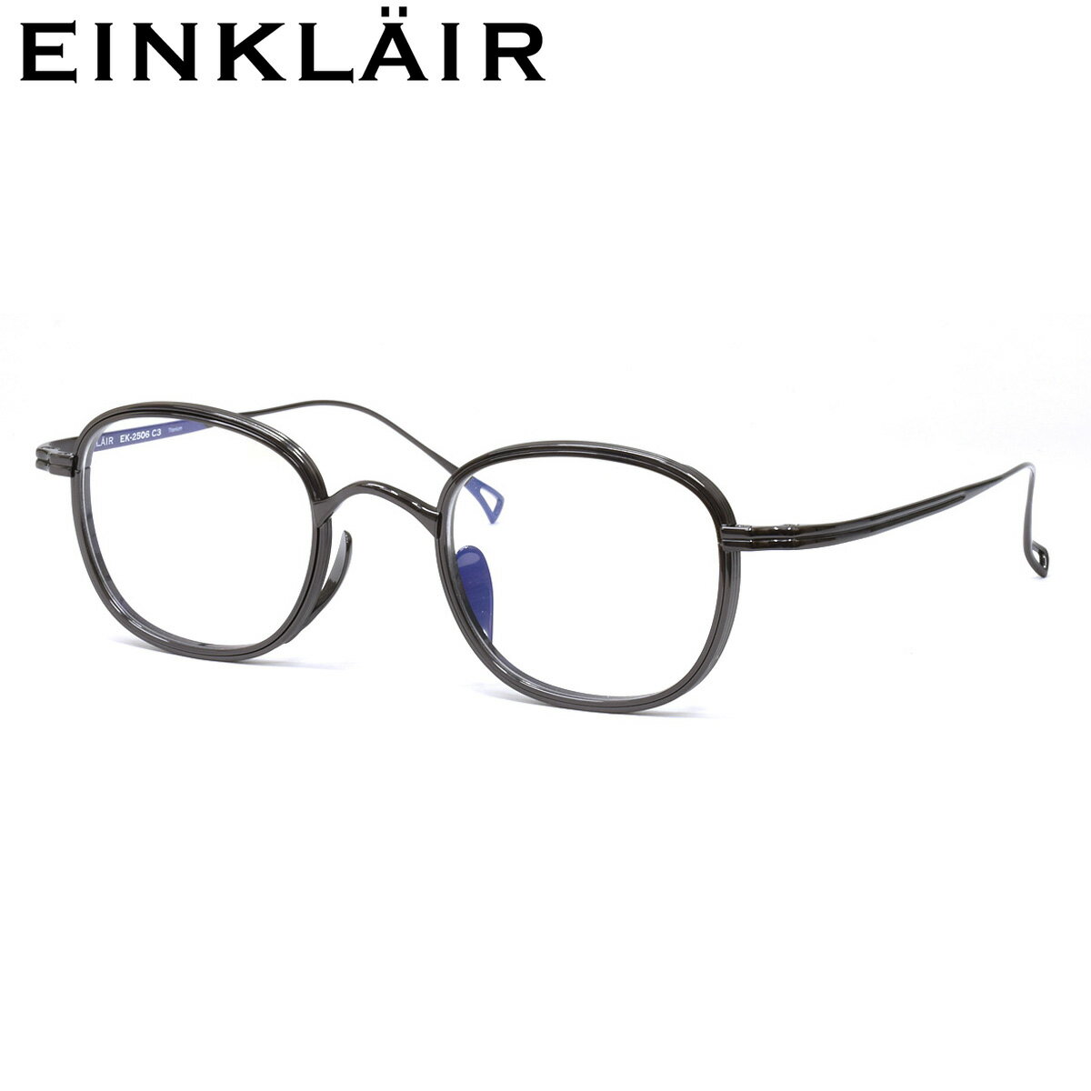 商品基本情報商品カテゴリー：メガネブランド名：EINKLAIR (アインクレア)型番：EK-2506 C3 フレームカラー：ガンメタル/ブラック レンズカラー：--紫外線カット率：--可視光線透過率：--鼻パッド：ありレンズシェイプ分類：ス...