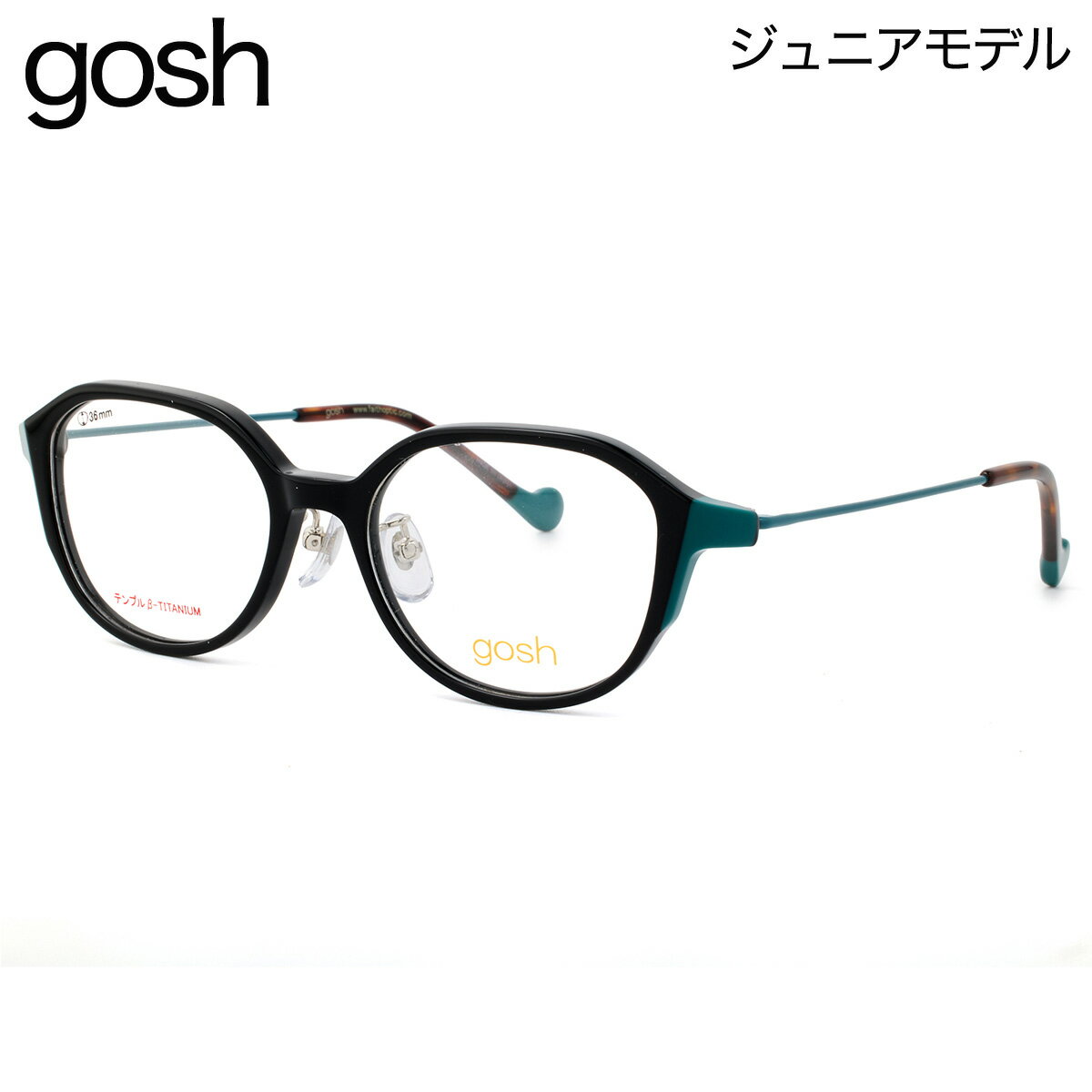 商品基本情報商品カテゴリー：メガネブランド名：GOSH (ゴッシュ)型番：GOS-1052 C1 フレームカラー：ブラック/グリーン レンズカラー：--紫外線カット率：--可視光線透過率：--鼻パッド：ありレンズシェイプ分類：その他フレーム...