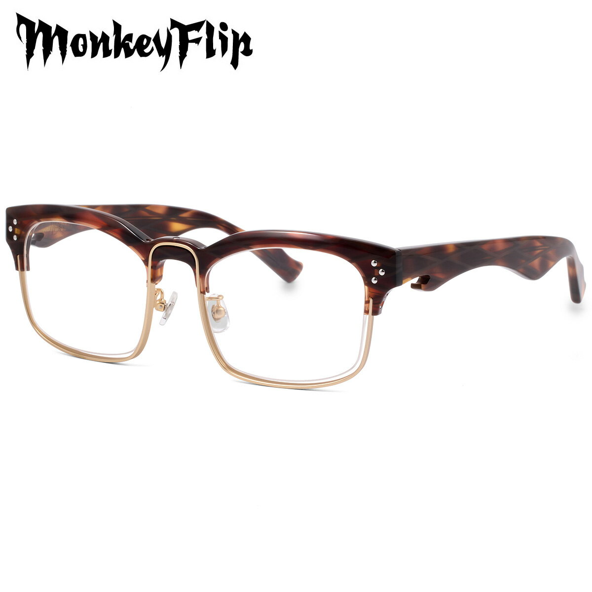 商品基本情報商品カテゴリー：メガネブランド名：Monkey Flip (モンキーフリップ)型番：禊 C2 フレームカラー：ブラウンデミ/マットゴールド レンズカラー：--紫外線カット率：--可視光線透過率：--鼻パッド：ありレンズシェイプ分...