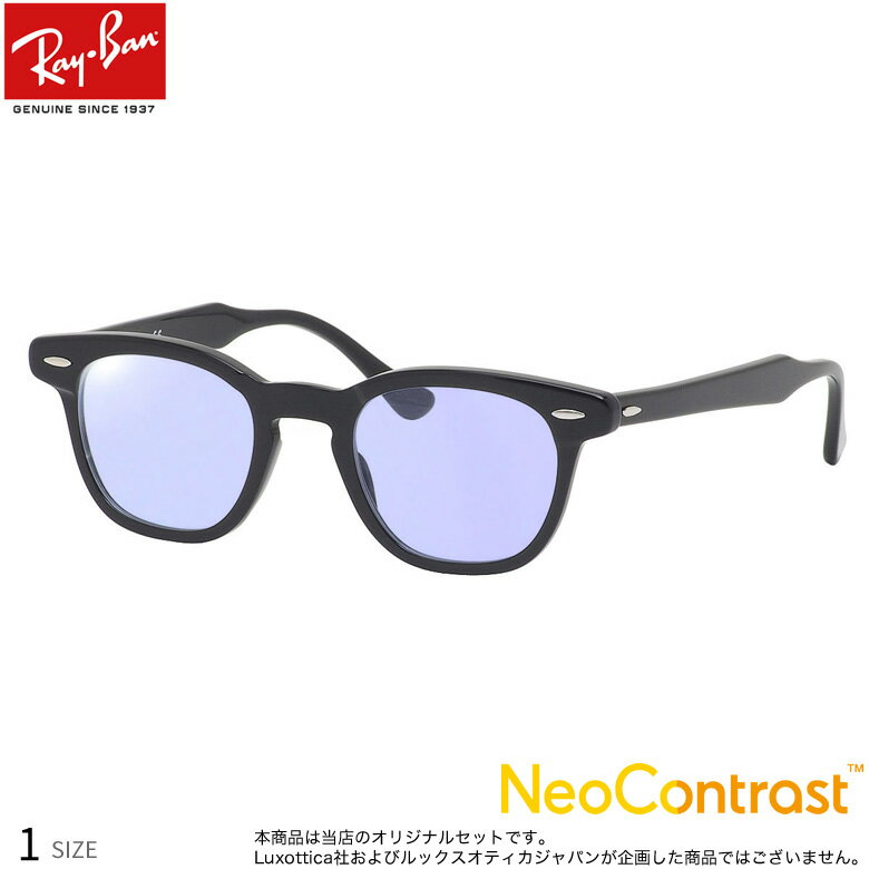 商品基本情報商品カテゴリー：サングラスブランド名：Ray-Ban (レイバン)型番：RX5398 NEO CONTRASTフレームカラー：ブラック (RX5398:オリジナルモデル、RX5398F:フルフィットモデル)レンズカラー：ネオコン...