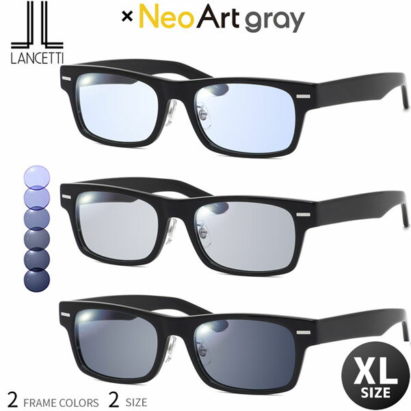 商品基本情報商品カテゴリー：サングラスブランド名：LANCETTI (ランチェッティ)型番：LS-K11F NEO ARTGREYフレームカラー：全2色 ( bk :ブラック 、 br : ブラウン )現在、品番にFありとF無しが混在してい...