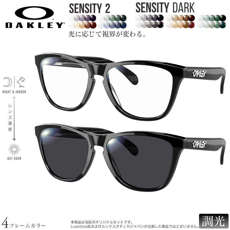 商品基本情報商品カテゴリー：サングラスブランド名：OAKLEY (オークリー)型番：OX8137A SENSITYフレームカラー：全6色 ( 01 : ポリッシュドブラック 、 02 : ポリッシュドクリア 、 03 : マットブラック 、...