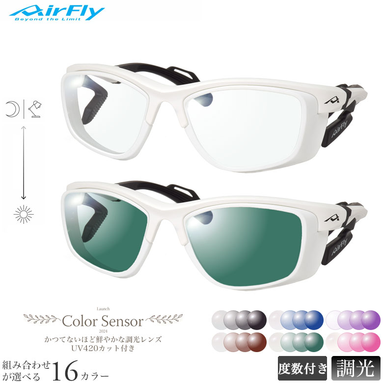 商品基本情報商品カテゴリー：サングラスブランド名：AIRFLY (エアフライ)型番：AF-303D2 Color Sensorフレームカラー：全16色 ( フレーム：ブラック、ホワイト、ブルー、レッド × アダプター：ブラック、ホワイト、ブ...