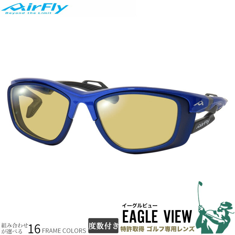 商品基本情報商品カテゴリー：サングラスブランド名：AIRFLY (エアフライ)型番：AF-303D2 EAGLE VIEWフレームカラー：全16色 ( フレーム：ブラック、ホワイト、ブルー、レッド × アダプター：ブラック、ホワイト、ブルー...