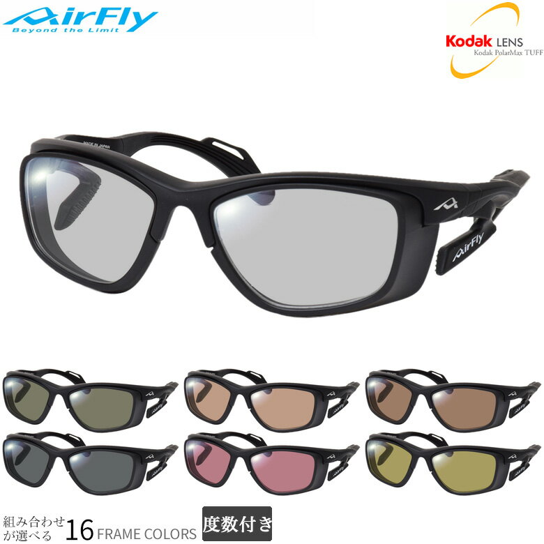 商品基本情報商品カテゴリー：サングラスブランド名：AIRFLY (エアフライ)型番：AF-303D2 PolarMax TUFFフレームカラー：全16色 ( フレーム：ブラック、ホワイト、ブルー、レッド × アダプター：ブラック、ホワイト、...