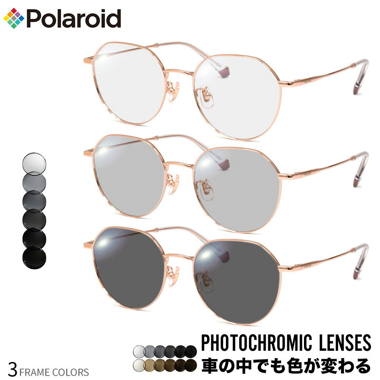 商品基本情報商品カテゴリー：サングラスブランド名：Polaroid (ポラロイド)型番：PLDCN0008/F ART EX PHOTOCHROMICフレームカラー：全3色 ( 2m2 : ブラック/ピンクゴールド 、 ddb : ゴールド...