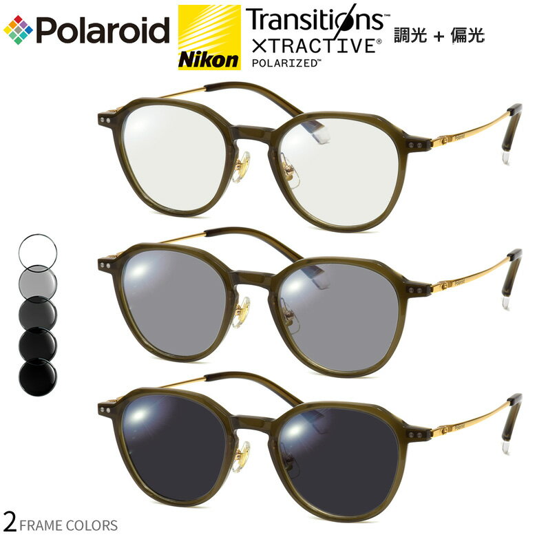 商品基本情報商品カテゴリー：メガネブランド名：Polaroid (ポラロイド)型番：PLDCN0102/F Transitions Xtractive POLARIZEDフレームカラー：全2色 ( 79u : マッド 、 807 : ブラッ...