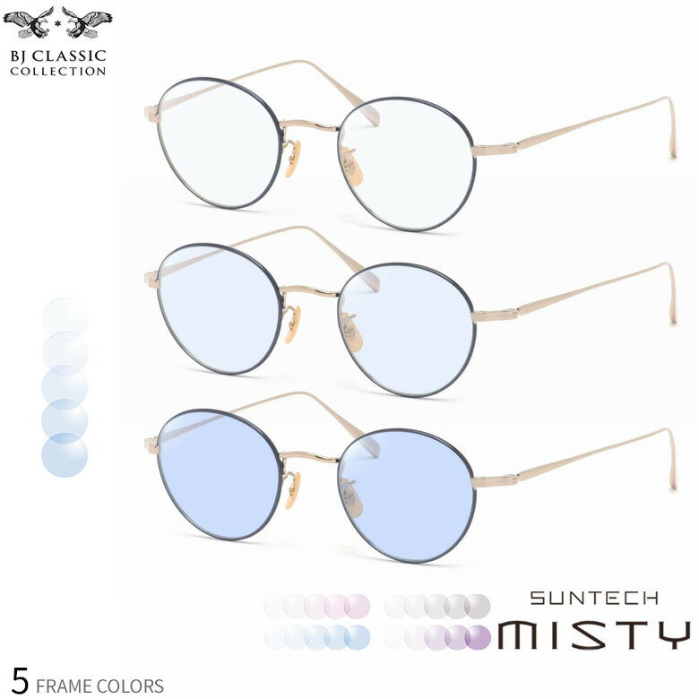 商品基本情報商品カテゴリー：サングラスブランド名：BJ CLASSIC COLLECTION (BJクラシックコレクション)型番：PREM-114S NT SUNTECH MISTYフレームカラー：全5色 (ゴールド/ブラック 、ゴールド/...