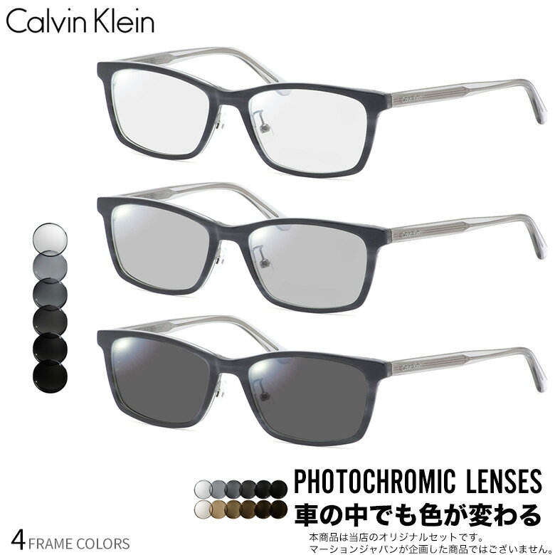 商品基本情報商品カテゴリー：サングラスブランド名：Calvin Klein (カルバンクライン)型番：CK23530LB × ART EX PHOTOCHROMICフレームカラー：全4色 ( 001 : ブラック/クリアグレー 、 038 ...