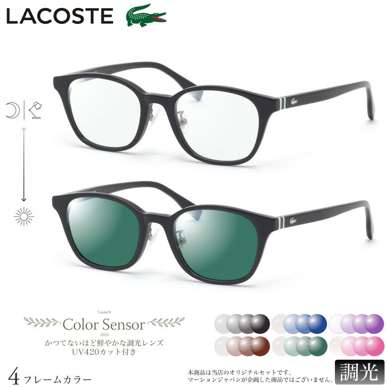商品基本情報商品カテゴリー：サングラスブランド名：LACOSTE (ラコステ)型番：L2943LB Color Sensorフレームカラー：全4色 ( 001 : ブラック 、 035 : クリアグレー 、 275 : クリアカーキ 、 4...