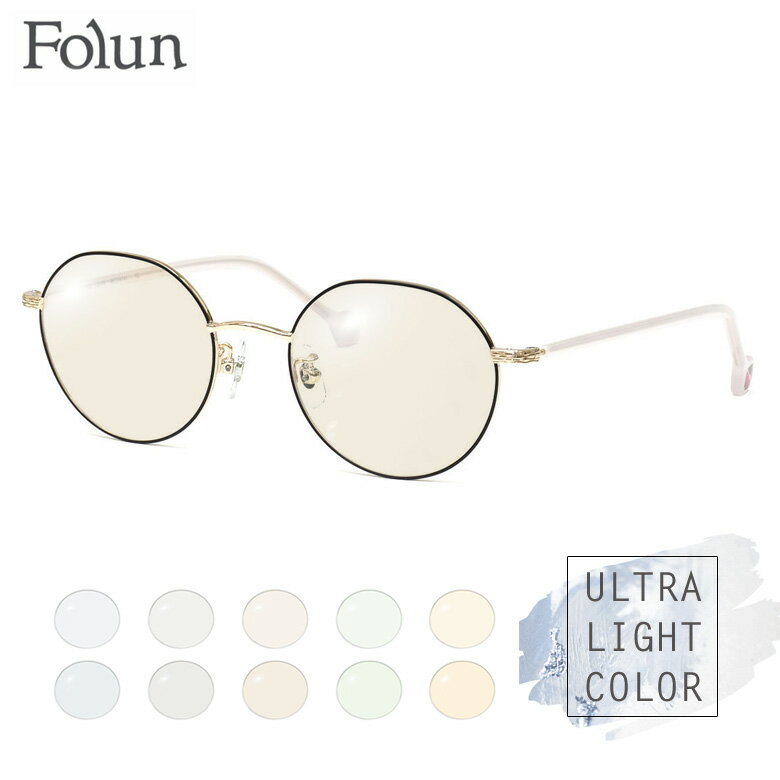 商品基本情報 商品カテゴリー：サングラス ブランド名：Folun (フォルン) 型番：FL2028 ULC フレームカラー：全4色 ( GD/BK : ゴールド/ブラック、 GD/BR : ゴールド/ブラウン、 GD/GN : ゴールド/グ...