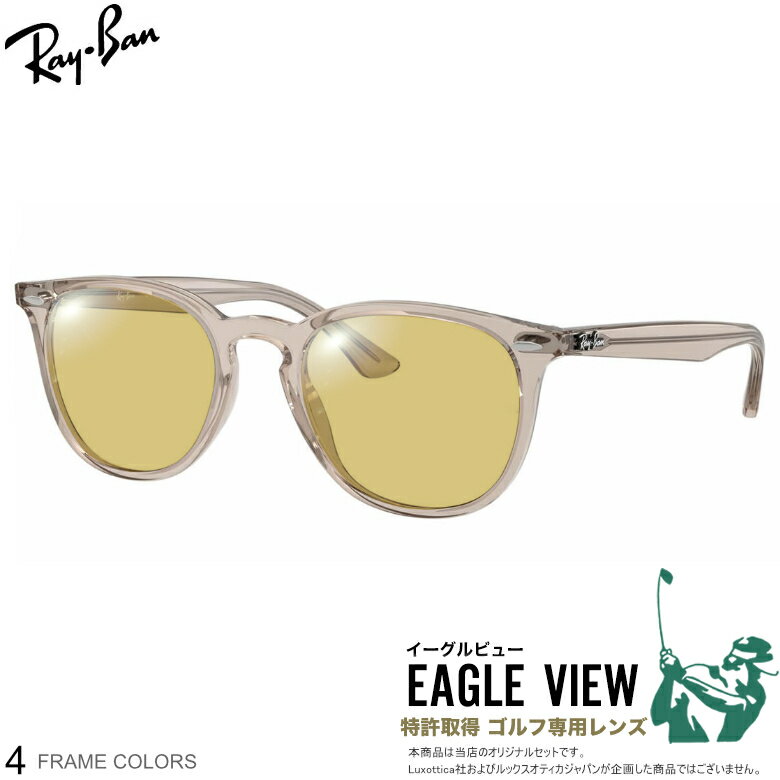 商品基本情報商品カテゴリー：サングラスブランド名：Ray-Ban (レイバン)型番：RX7159F EAGLE VIEWフレームカラー：全4色 ( 2000 : ブラック 、 2012 : ハバナ 、 8257 : トランスペアレントグレー...
