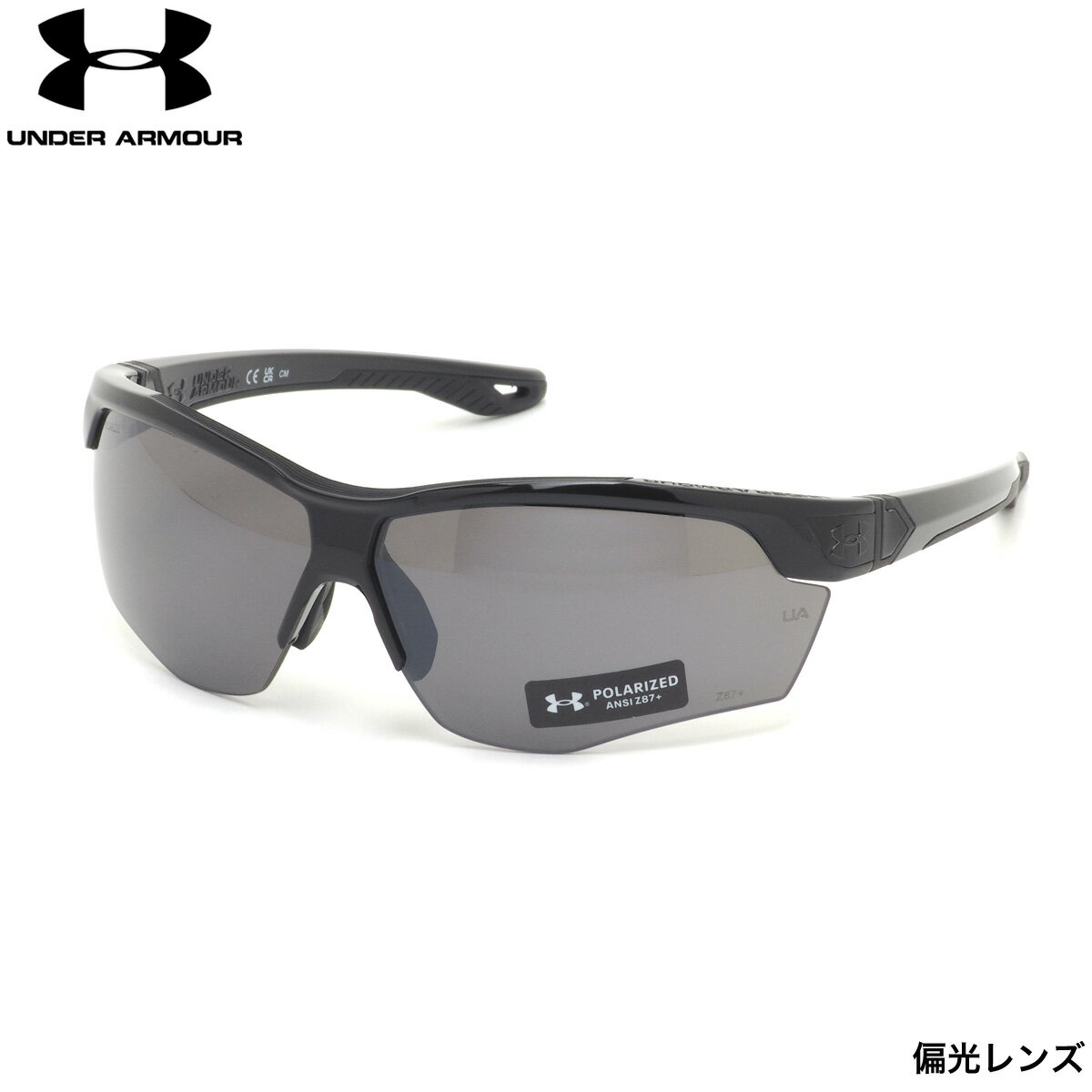 商品基本情報商品カテゴリー：サングラスブランド名：UNDER ARMOUR (アンダーアーマー)型番：YARD DUAL 807/6C フレームカラー：ブラック レンズカラー：グレーポラライズド(偏光)紫外線カット率：99%以上可視光線透過...