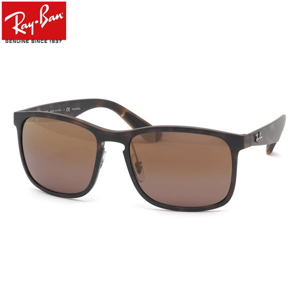 商品基本情報商品カテゴリー：サングラスブランド名：Ray-Ban (レイバン)型番：RB4264 876/6Oフレームカラー：グレーレンズカラー：ブラウンポラライズドミラーゴールド紫外線カット率：99%以上可視光線透過率：15%鼻パッド：あ...