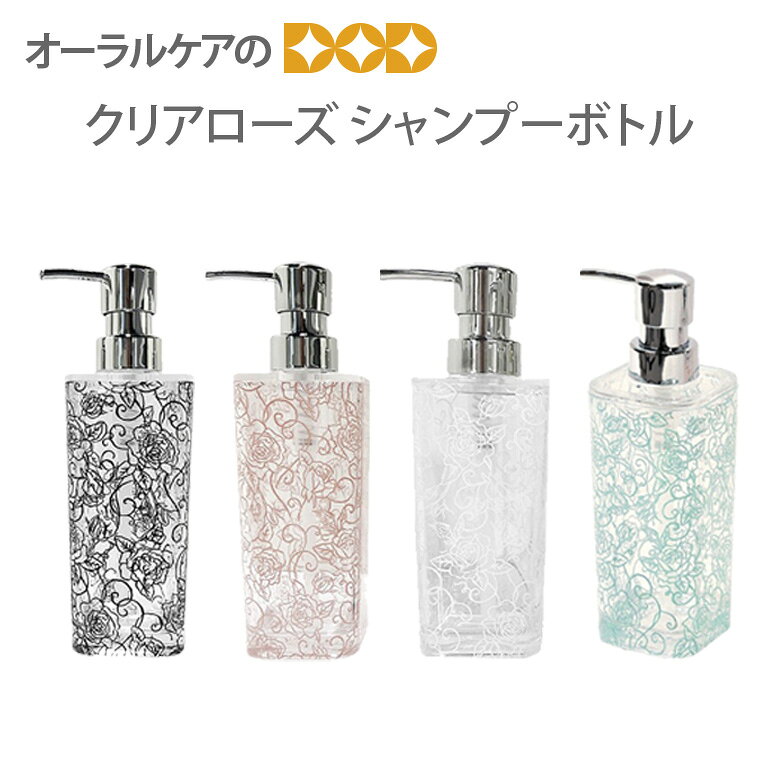 この商品の在庫はメーカーと一部共有しており、まれに欠品が発生する場合がございます。在庫切れの際はメールにてご報告いたしますので、ご容赦くださいますようお願い申し上げます。全体に隙間なくバラの花とつる葉をデザインしたディスペンサー。置いた角度...