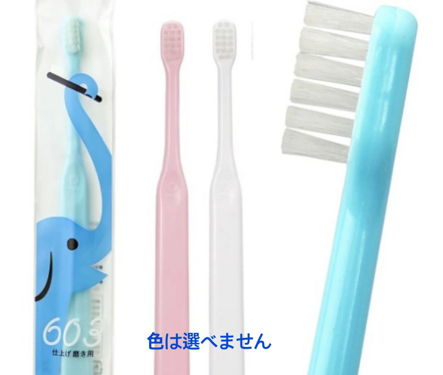 お子さまの大切な歯を守る、仕上げ磨き専用歯ブラシ。 小さなお口に合わせたコンパクトヘッドで、奥歯や細かい部分までしっかり届きます。やわらかい毛先が歯ぐきにやさしく、デリケートなお口でも安心して使用できます。毎日の仕上げ磨きを、無理なく・しっ...