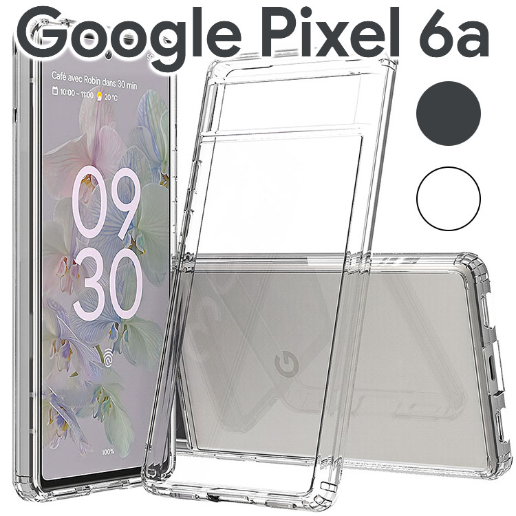 Google Pixel 6a ケース 耐衝撃 シンプル ハイブリット TPU ソフト クリア バンパー カバー 適応機種 Google Pixel 6a 商品名称 耐衝撃 ハイブリット クリア ケース 素材 TPU＆PC(acrylic)...