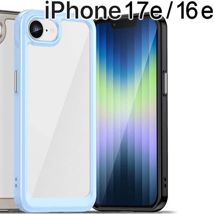 iPhone 17e / 16e ケース 耐衝撃 TPU ソフト クリア バンパー カバー シンプル 韓国 適応機種 iPhone 17e / 16e 商品名称 耐衝撃 ハイブリット ケース カラー ブラッククリアブルー 素材 TPU＆PC...