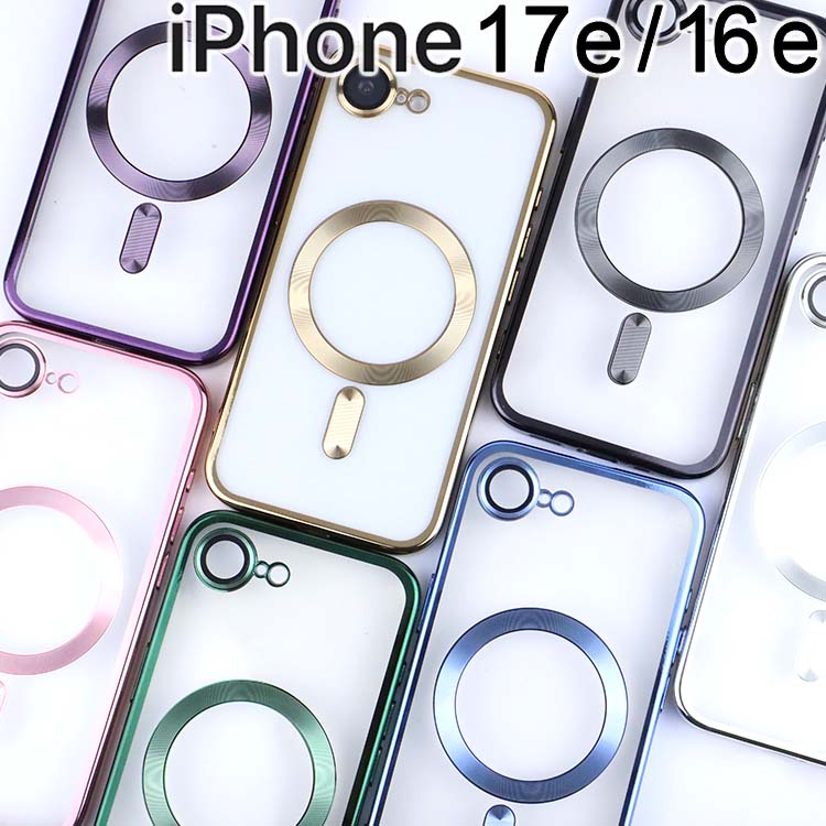 iPhone 17e / 16e ケース メタル調 ソフト スマホケース カメラレンズ カバー かっこいい 韓国 キラキラ 適応機種 iPhone 17e / 16e 商品名称 メタリック カメラカバーケース カラー パープルグリーンブラッ...