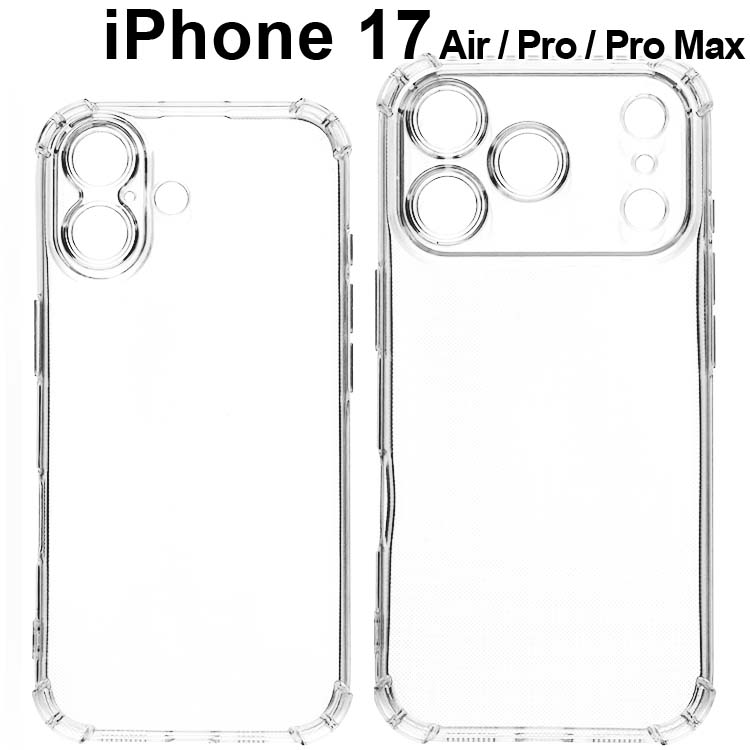 iPhone17 ケース iPhone17 Air ケース iPhone17 Pro ケース iPhone17 Pro Max ケース 薄型 耐衝撃 クリア ソフト スマホカバー 透明 シンプル 適応機種 iPhone17iPhone17 ...