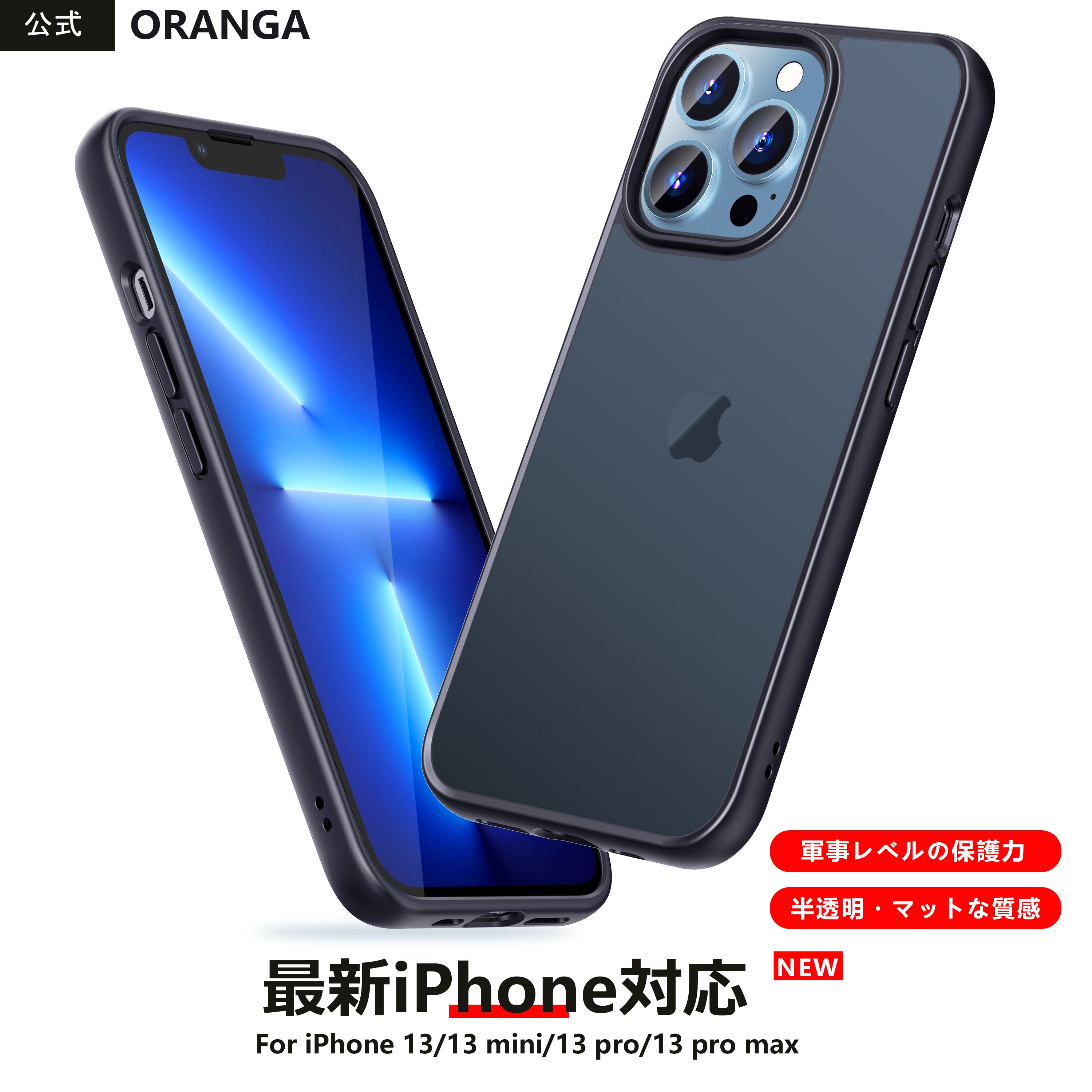 楽天市場】iphone13 ケース 半透明の通販 楽天市場】iphone13 ケース 半透明の通販