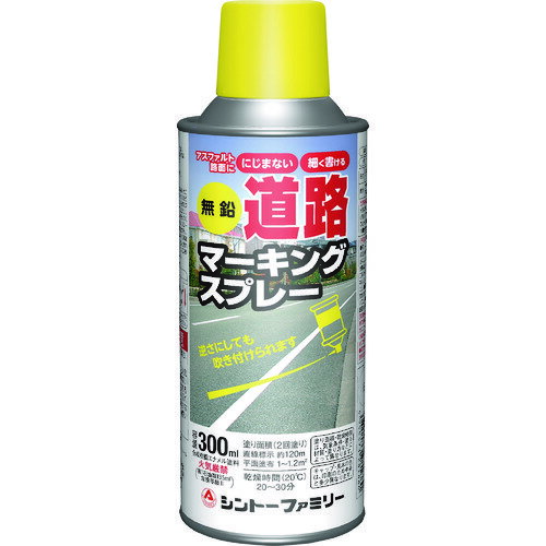 【特長】■無鉛タイプで環境に配慮した製品です。■線、文字、図式マークが描ける細字丸型パターンで、普通のスプレーの約2倍の線、文字が描けます。■乾きが速く、雨や油などでは簡単に消えません。【用途】■道路面（アスファルト・コンクリート）の細字マ...