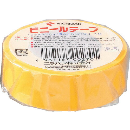 【特長】■柔軟で水・湿気に強い、軟質塩ビを基材としたテープです。■脱鉛タイプです。■豊富なカラーバリエーションがあります。【用途】■缶、ビンなどの防湿包装。■封かん、包装、結束。【仕様】■色：黄■幅(mm)：19■長さ(m)：10■厚さ(m...