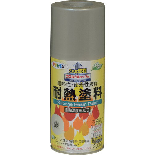 【特長】■耐熱性にすぐれ、最高600℃に耐えます。■ 変色が少なく密着性にすぐれています。■速乾タイプなので塗装後約1時間で使用することができます。■ガス抜きキャップ付きです。【用途】■ストーブ、煙突、焼却炉、自動車のマフラー等の鉄部(メッ...