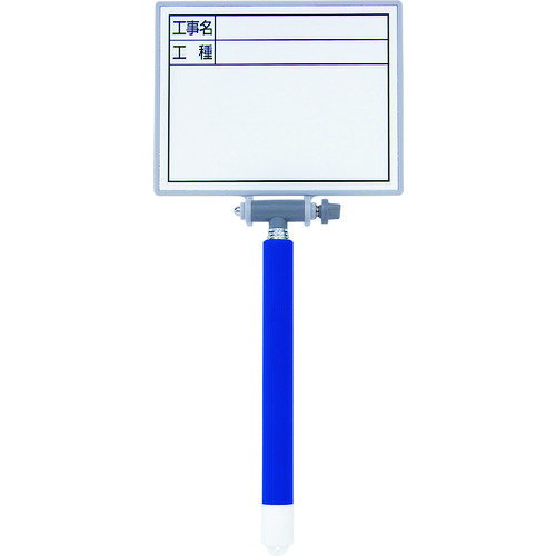 【特長】■項目マグシートを貼るだけで簡単に項目の変更が可能です。■板面を艶消し加工し、光の反射を少なくしました。■板面の角度調整ネジ付です。■工具無しで角度の調整ができます。■写真撮影の際、反射しにくい艶消し板面です。■最大725mmまで伸...
