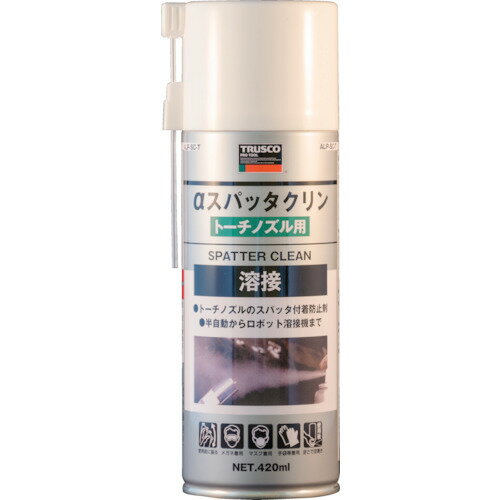 【特長】■耐熱性の高いセラミックを配合しています。■溶接用ノズル・チップなどに予め塗布しておけば、溶接スパッタの付着を防止し、陽極性能の低下を防ぎます。■付着防止効果が持続するため長時間連続使用の溶接にも適します。【用途】■半自動・自動・ロ...