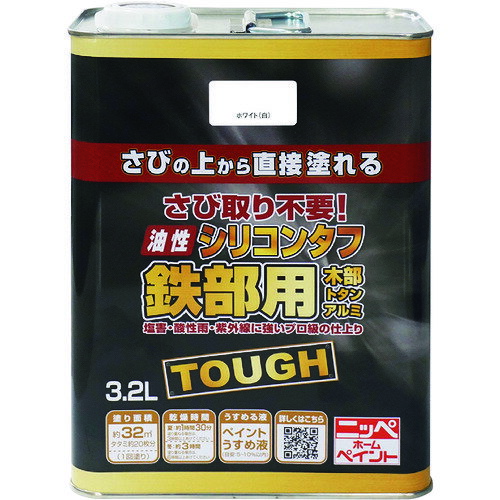 【特長】■さびを落とさず、さびの上から直接塗ることができます。■1回塗りで乾きが早く、作業性抜群です。■アルミにも塗ることができます。■シリコン系高密度樹脂が水と酸素をシャットアウトし、さびの進行を抑えます。【用途】■トタン、金属サイディン...