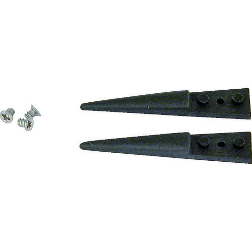 【特長】■交換用プラスチックチップです。■スイスで製造された高品質なESD対策仕様商品です。■電子部品からセラミック、ガラス部品などの非金属部品の取り扱いに最適です。【仕様】■全長(mm)：40■幅(mm)：8.0■先端幅(mm)：2.0■...