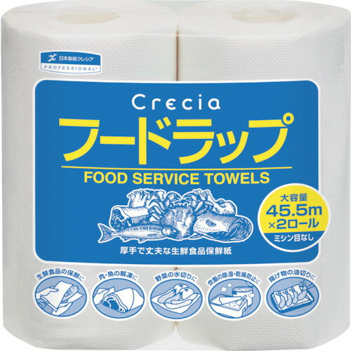 【特長】■ミシン目無しです。■パルプ100％です。■蛍光塗料不使用です。【用途】■保鮮紙に。■魚や肉のドリップ吸収に。■野菜の水切りに。【仕様】■色：白■シートサイズ(mm)：229×45.5M■パック入数：45.5m×2ロール■長さ(m)...